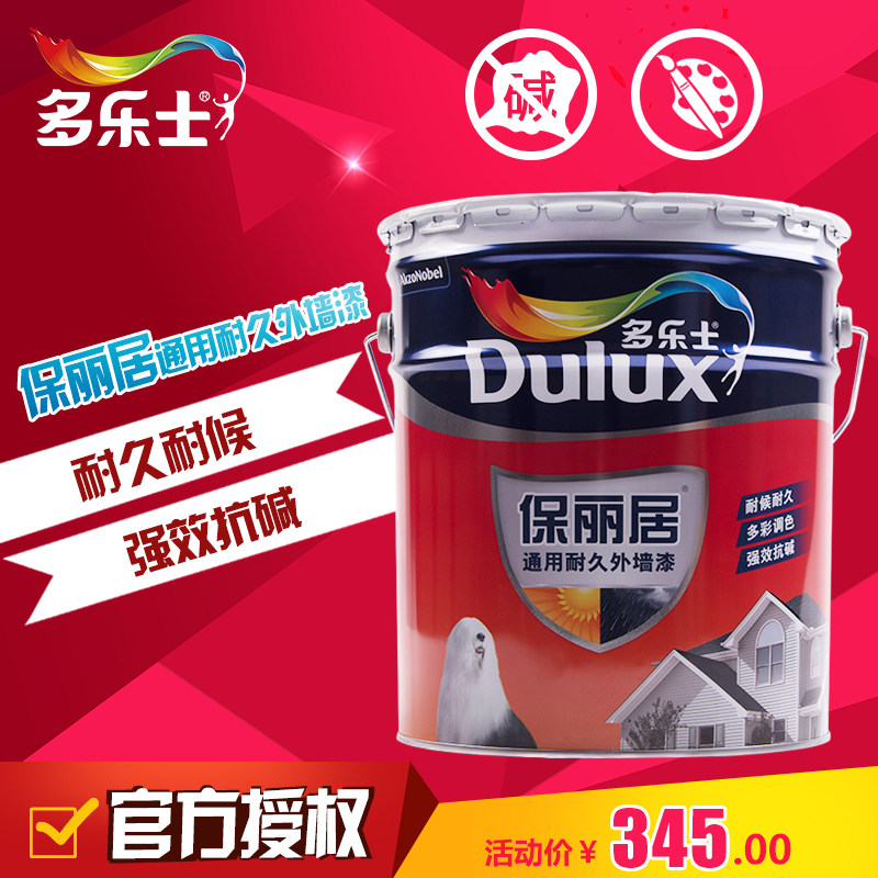 106 95 Dorothy Polyju General Exterior Wall Paint Paint Paint Color 106 95 Dorothy Polyju General Exterior Wall Paint Paint Paint Color