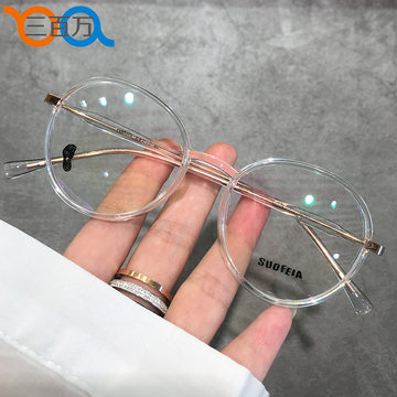 suofeia眼镜-suofeia眼镜促销价格、suofeia眼镜品牌 - 淘宝