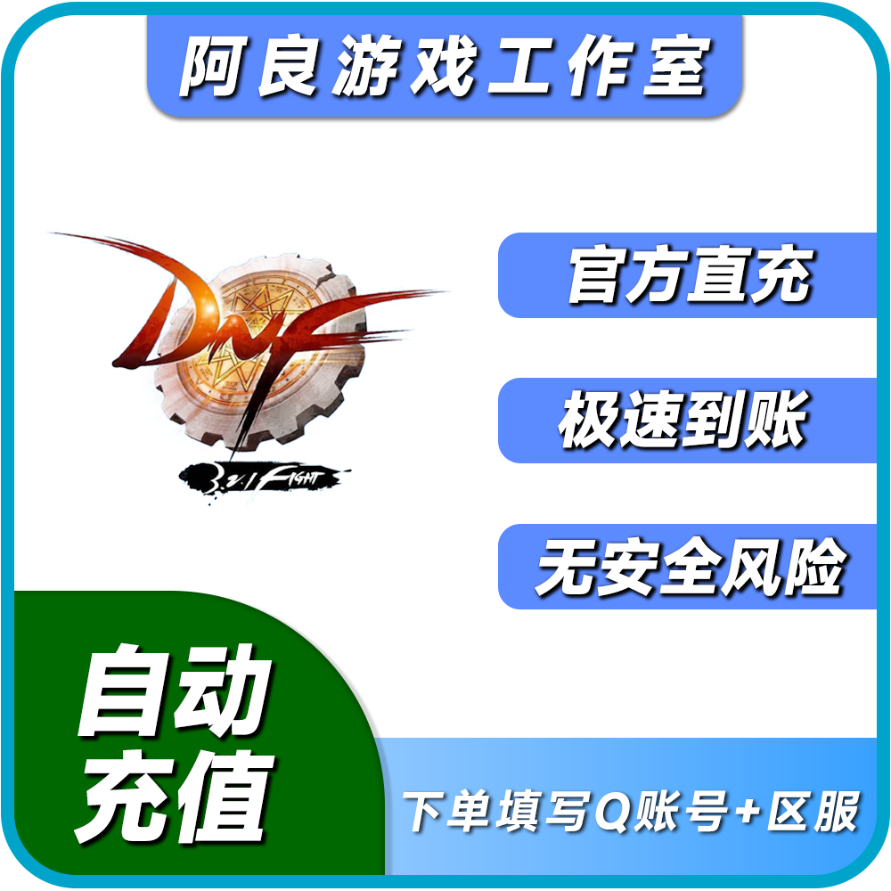 穿越火线禁言/限制/找回全攻略！游戏卡顿？数据说话！_DNF_淘宝游戏网