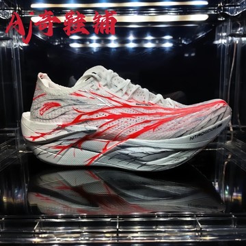 c2025gtpro安踏心跳-c2025gtpro安踏心跳促销价格、c2025gtpro安踏心跳品牌 - 淘宝