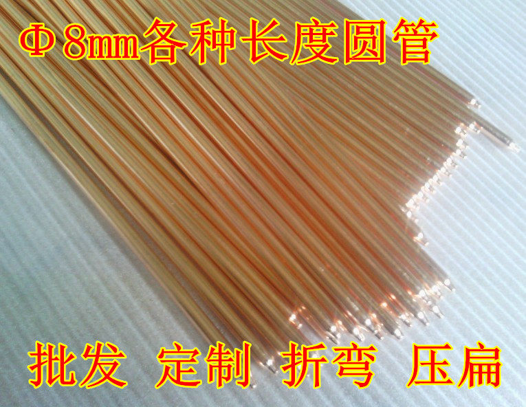  3 84 8 Mm Diameter Pure Copper Heat Pipe Copper Pipe DIY Heat Pipe