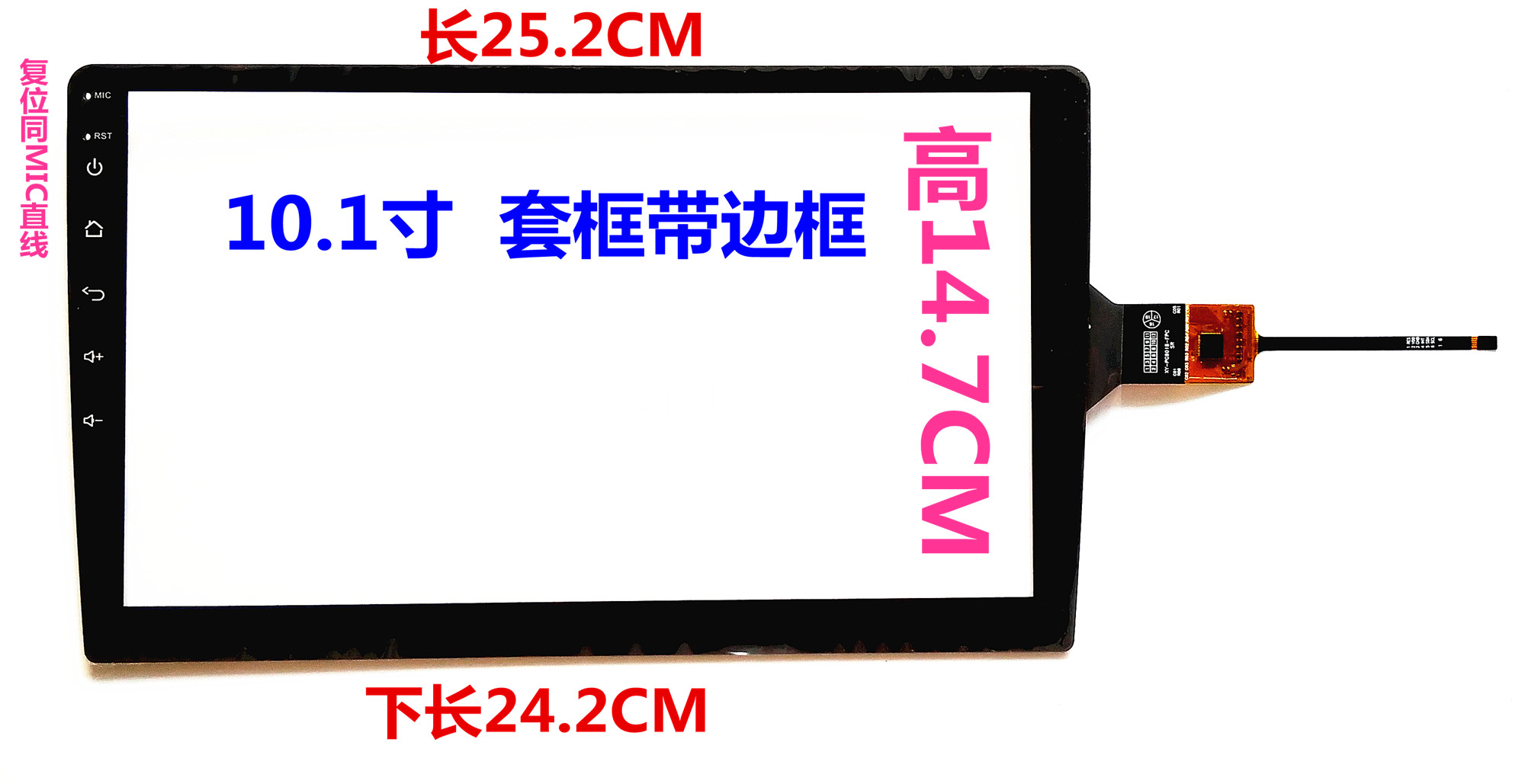  6 08 10 1 Inch Long 25 2 CM Long 24 2 CM High 14 7 CM GT911 Android