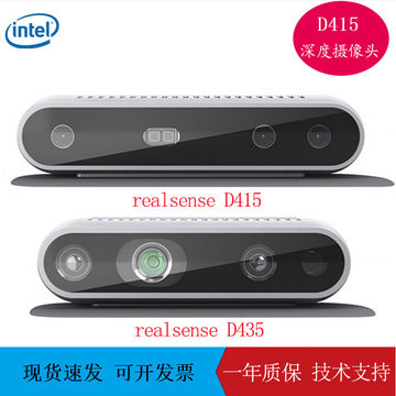 realsense d455-realsense d455促销价格、realsense d455品牌 - 淘宝