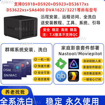 sa6400-sa6400促销价格、sa6400品牌 - 淘宝