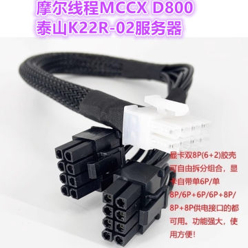 摩尔线程-摩尔线程促销价格、摩尔线程品牌 - 淘宝