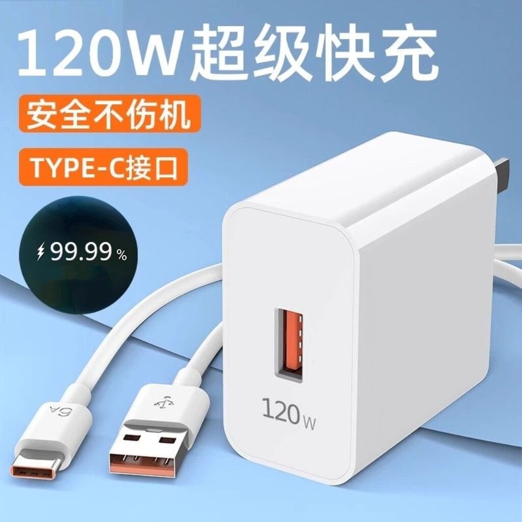 华为荣耀66W/100W/120W快充头怎么选？25年一篇讲透不踩坑_手机配件_淘宝数码网