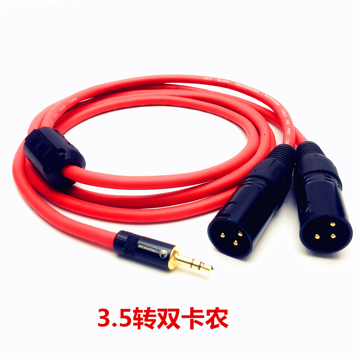  4 50 3 5 1 2 2 Canon Line 3 5 2 Canon Gong Mother Small Three core