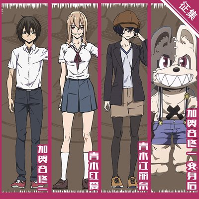 Gleipnir Cosplay Costumes,Wigs,Shoes,Props - Bhiner Cosplay