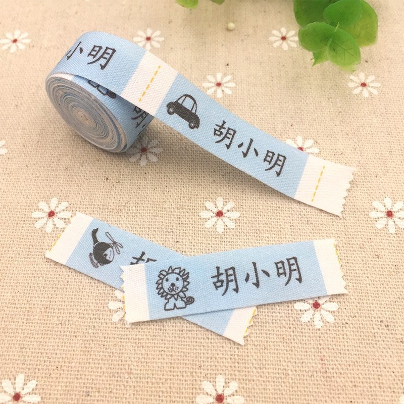 12 59 Hand Sewing Cloth Strip Name Bar Baby Name Stick Kindergarten Quilt Stick Hanging Tag 12-59-hand-sewing-cloth-strip-name-bar-baby-name-stick-kindergarten-quilt-stick-hanging-tag