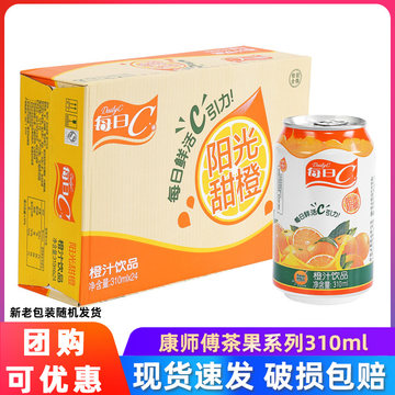 康师傅每日c橙汁-康师傅每日c橙汁促销价格、康师傅每日c橙汁品牌 - 淘宝