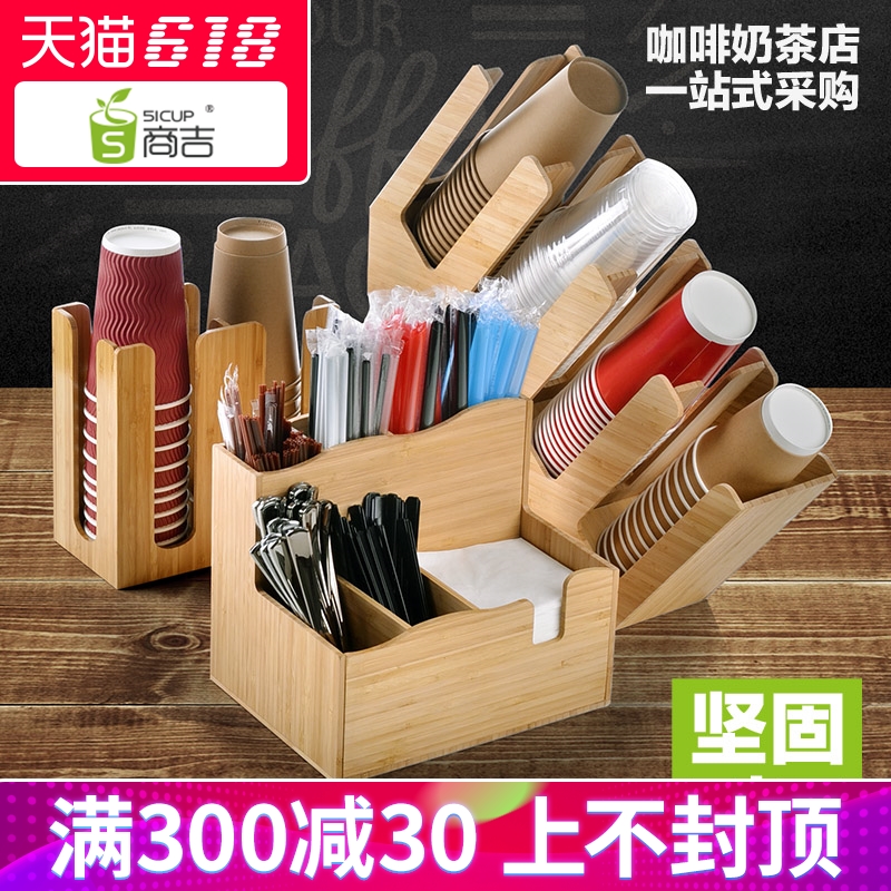 15 97 Shangji Bamboo Shelf Paper Cup Shelf Milk Tea Cup Shelf Coffee 15-97-shangji-bamboo-shelf-paper-cup-shelf-milk-tea-cup-shelf-coffee