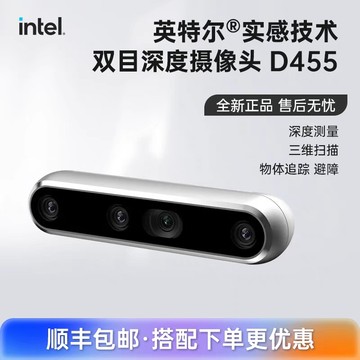 realsense d455-realsense d455促销价格、realsense d455品牌 - 淘宝
