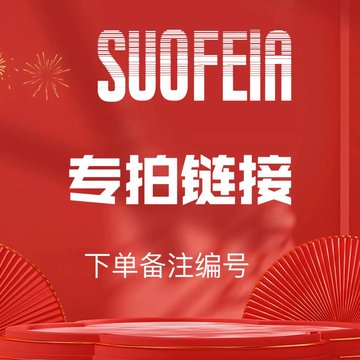 suofeia眼镜-suofeia眼镜促销价格、suofeia眼镜品牌 - 淘宝