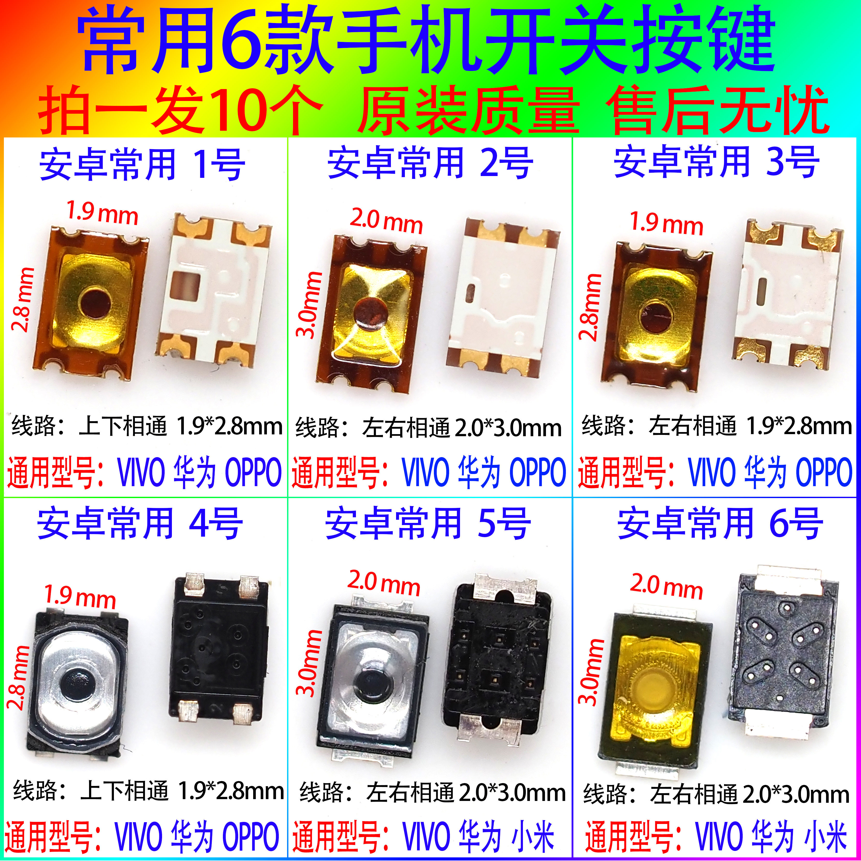 手机开机键失灵？这波操作能救你所有机型！_手机维修_淘宝数码网