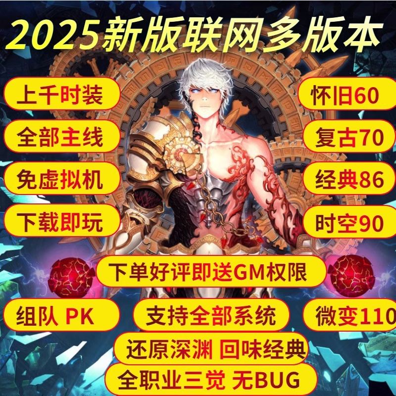 DNF2025金秋虚幻之城雪月裁决宠物自选礼盒全区上线！萌宠养成新高潮_DNF_淘宝游戏网