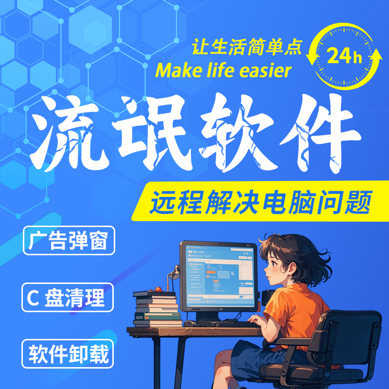 如何彻底删除360软件、鲁大师流氓文件夹以及2345浏览器自动下载和捆绑？_游戏修改器_淘宝游戏网