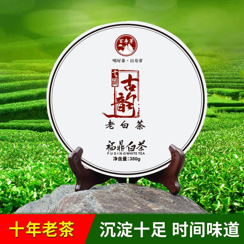 123 38 Drunken Platinum Old White Tea Cake Fuding White Tea Cake 123-38-drunken-platinum-old-white-tea-cake-fuding-white-tea-cake
