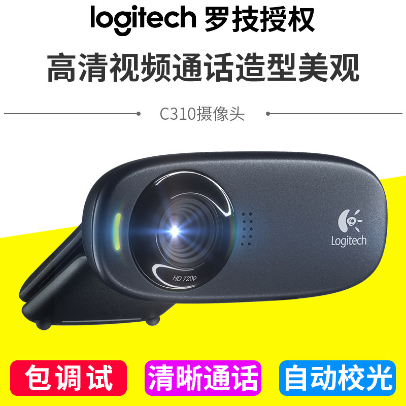 Logitech C920 Broadcasting Driver / Logitech C920 HD Pro - Siabyte.com ...