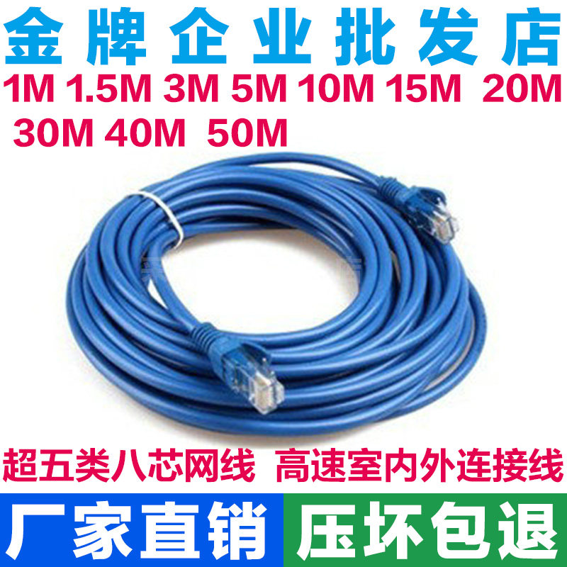 0 15 Computer Accessories Consumables Wire 1 1 5 2 3 5M Mesh Wire 8 0 15 Computer Accessories Consumables Wire 1 1 5 2 3 5M Mesh Wire 8
