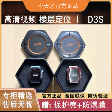 z12小天才-z12小天才促销价格、z12小天才品牌 - 淘宝