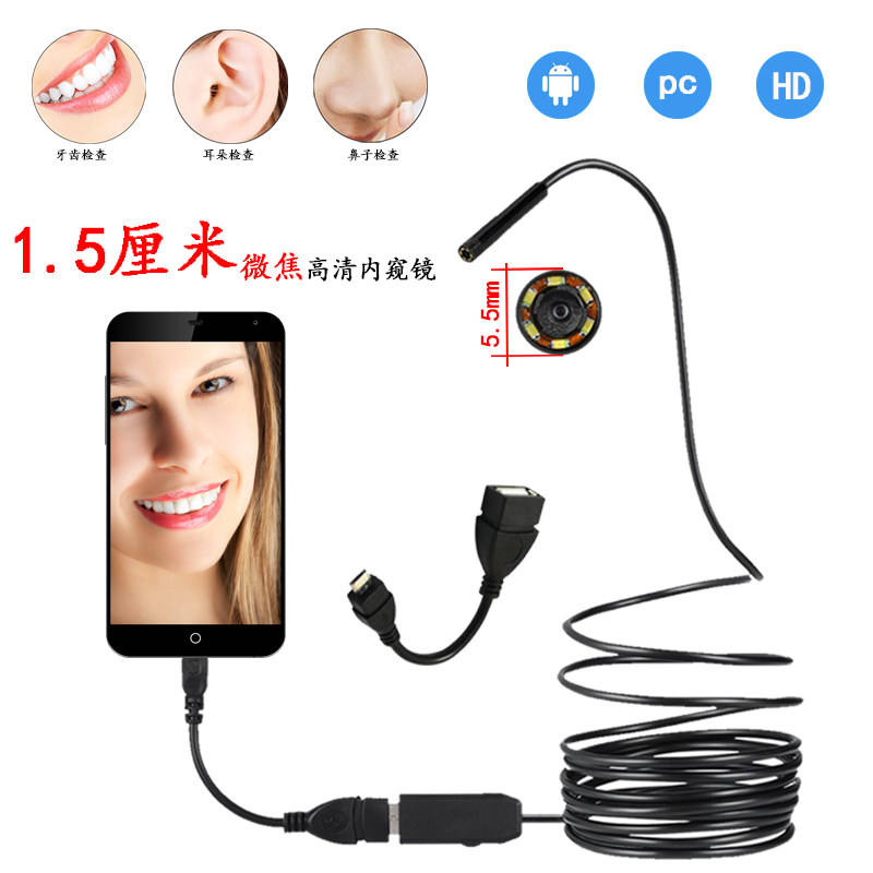 24 80 5 5mm High Definition Waterproof Endoscope Computer Mobile 24-80-5-5mm-high-definition-waterproof-endoscope-computer-mobile