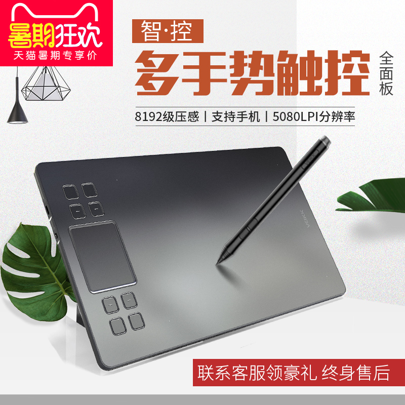 150 08 Painter T50 Digital Board Hand Drawing Board Computer 150-08-painter-t50-digital-board-hand-drawing-board-computer