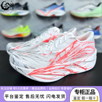 c2025gtpro安踏心跳-c2025gtpro安踏心跳促销价格、c2025gtpro安踏心跳品牌 - 淘宝