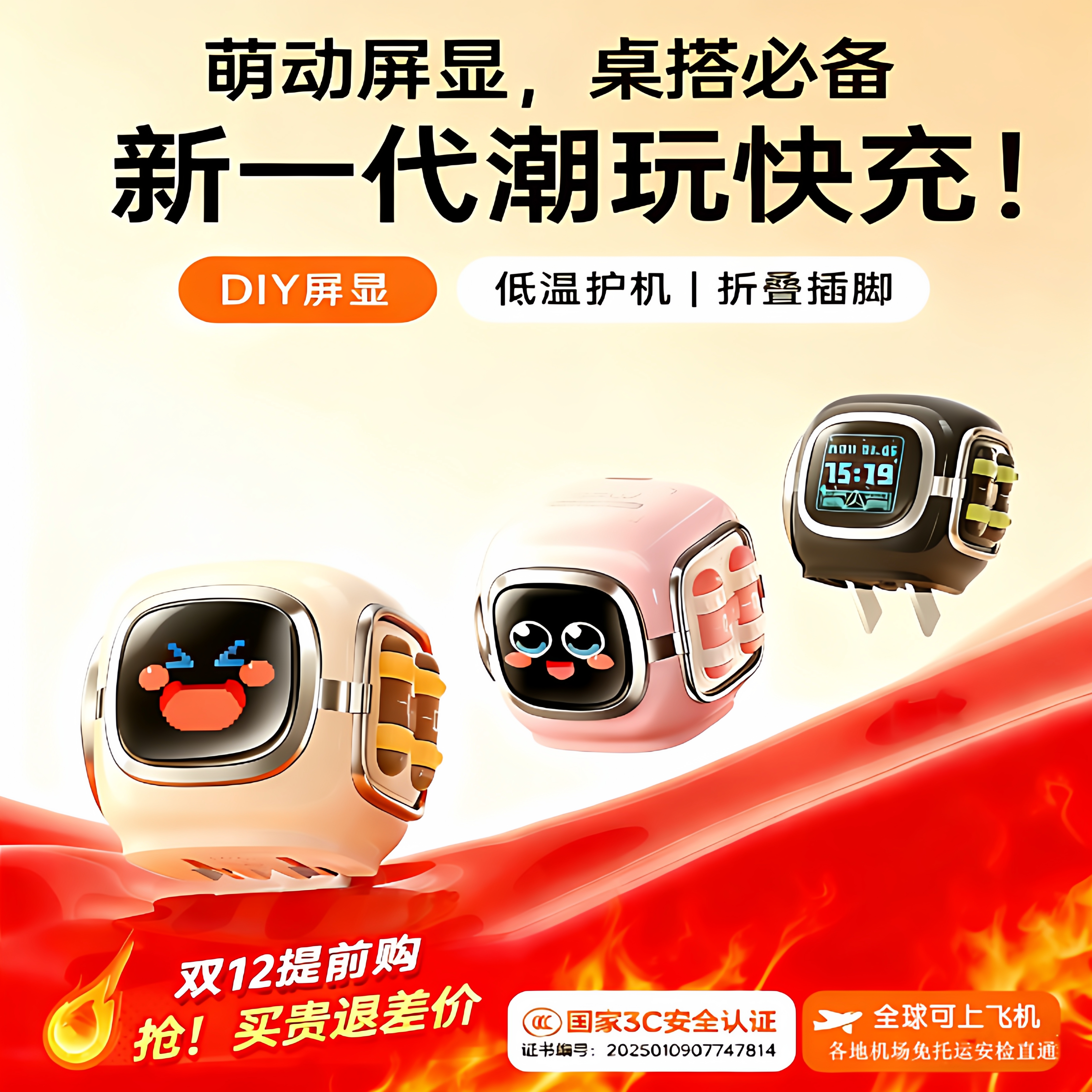 笔记本花屏别慌！35W氮化镓充电器真能救急？Divoom点音电饱饱实测_笔记本_淘宝数码网