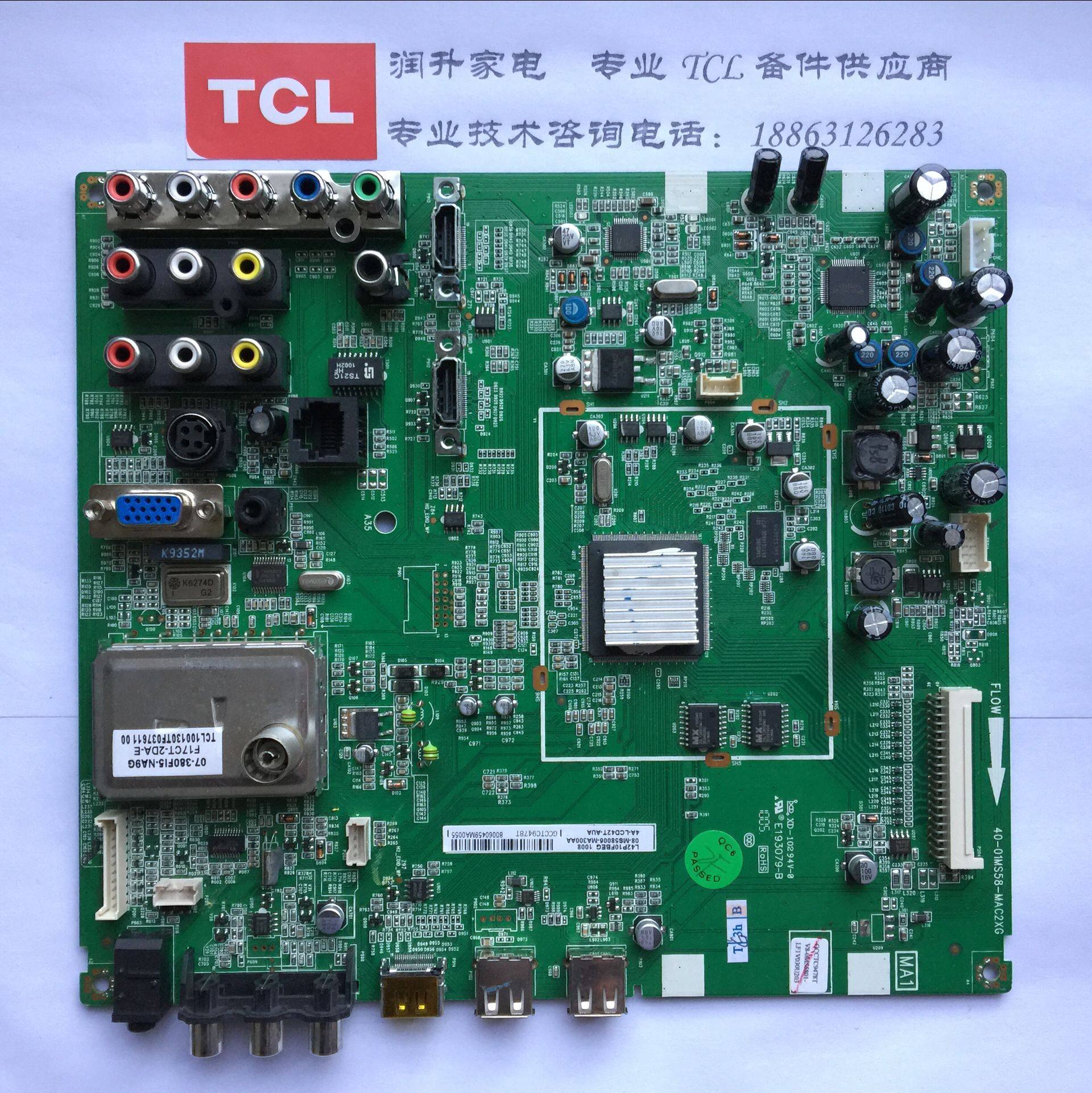 34 56 New Original TCL L40 L42 L46F19FBE L42V10 Motherboard 40 34-56-new-original-tcl-l40-l42-l46f19fbe-l42v10-motherboard-40